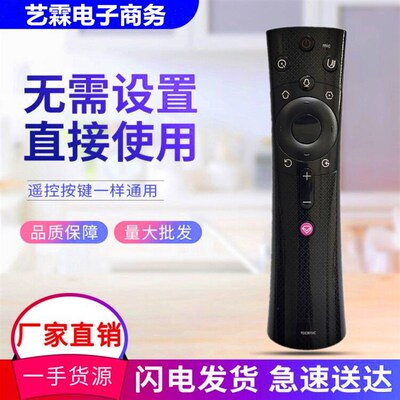 适用长虹欧宝丽电视机遥控器RBE901VCB 50X99 55X99 65X99 55HX66