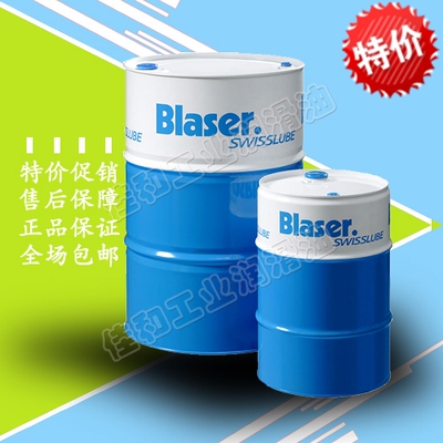Blasocut 2000 Universal CF巴索切削液金属钢铝合金加工油 包邮
