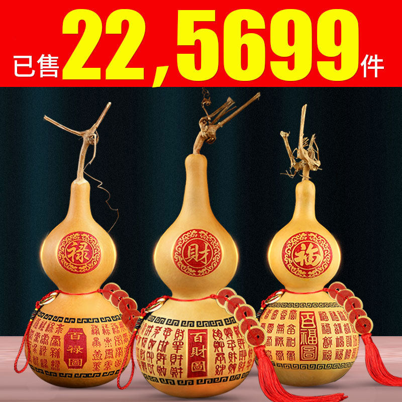 Gourd at the door with five emperors, copper, copper coins, natural ...