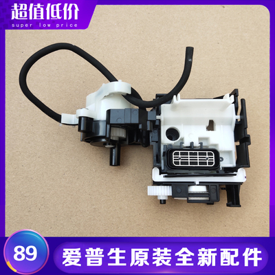 EPSON爱普生L4268L4269L4169L4168L4166L4158L4266墨泵清洁单元