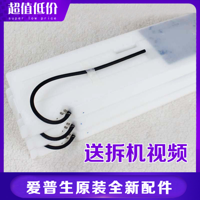 原装EPSON爱普生ME1100 L1300 1400 1390 L1800 1430 废墨垫