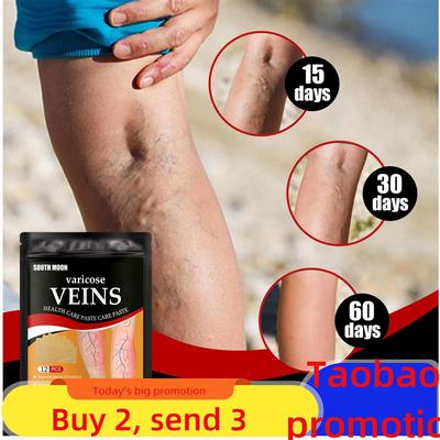 Venous health patch relieves varicose feet 静脉保健贴