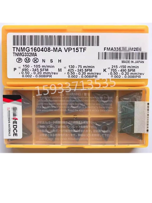 三菱数控外圆车刀片TNMG160408-MA 160404-MS VP15TF UE6020刀粒