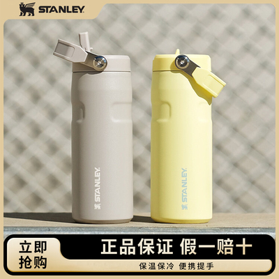 STANLEY保温杯保冷杯提手便携
