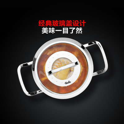 菲仕乐雅格菁选系汤锅锅盖