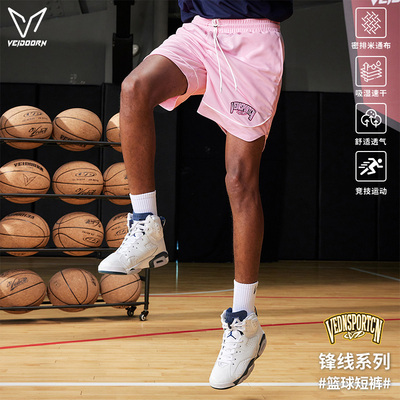 维动锋线短裤男美式篮球夏季吸湿速干运动裤透气干爽竞技四分球裤