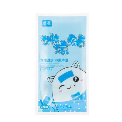 100片夏季神器消暑学生冰凉贴