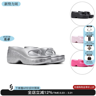 TRAPARWAVES坡跟人字拖凉鞋