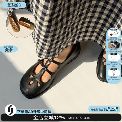 homeworkatelier玛丽珍鞋