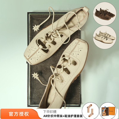 Orinous罗马织花系带芭蕾单鞋