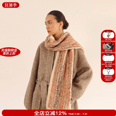 Sesaar赛萨混纺彩点花纱坑条围巾