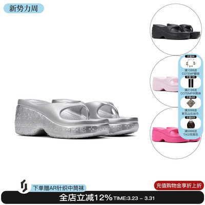 TRAPARWAVES坡跟人字拖凉鞋