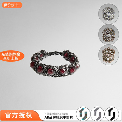 EPISSAGE宝石编织戒指指环