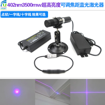 富喆紫外激光器大功率点状镭射灯