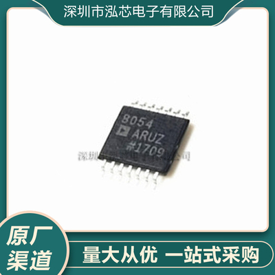 AD8054全新现货 AD8054ARU AD8054ARUZ TSSOP-14 高速运算放大器