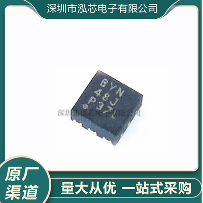 TPS62290DRVR TPS62290 丝印BYN DC-DC开关稳压器 SON-6 全新现货