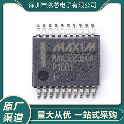 MAX3223ECAP+T接口 IC芯片RS-232接口 SSOP-20全新原装
