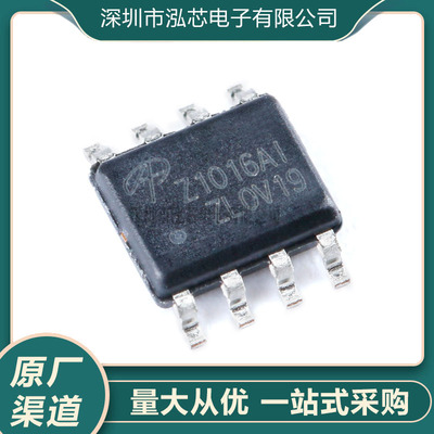 全新现货 AOZ1016AI SOIC-8 4.5V~16V,2A 可调式DC-DC降压芯片