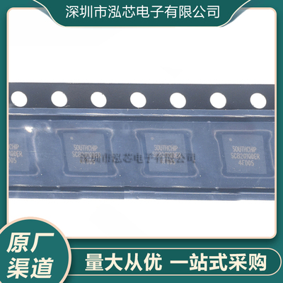 全新现货SC8201QDER  封装QFN-32 升压控制器电源管理IC芯片