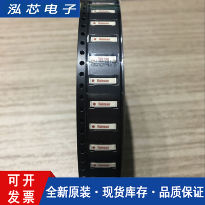 2.4G全向天线AN9520-245蓝牙天线9mm内置陶瓷贴片WIFI