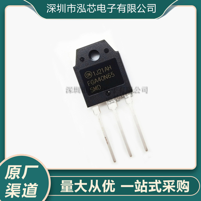 FGA40N65SMD全新现货TO247 MOS场效应管40A/650V IGBT管 电焊机用