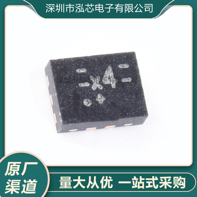 NX3DV42GU NX3DV42 丝印X4 XQFN10 USB 模拟开关IC 全新现货