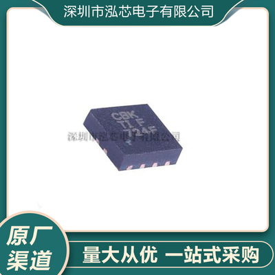 TPS73501DRBR全新现货 封装SON-8 丝印CBK 低压差稳压器IC芯片