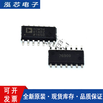 原装 | ADM3491ARZ ADM3491AR SOP14 接口收发器 集成电路 IC芯片