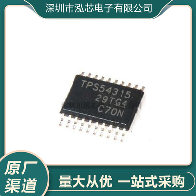 TPS54315PWPR全新现货 贴片 封装HTSSOP-20 降压DC开关稳压器