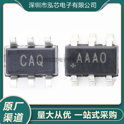 MAX998EUT+T MAX998EUT SOT23-6 丝印:AAAO 贴片 电压比较器芯片