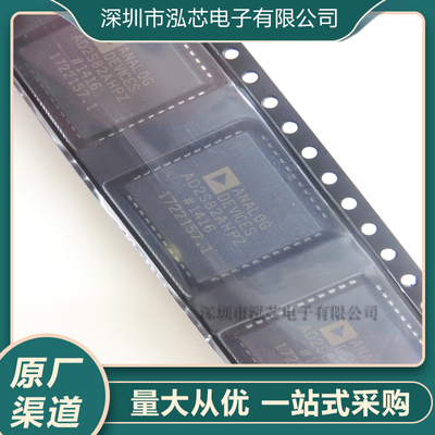 AD2S82AHPZ 封装PLCC44 分解器到数字转换器 AD2S82AHP 全新现货