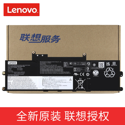 联想 Lenovo 原装 Thinkpad X1 Carbon 12th Gen12 X1 2-in-1 Gen 9 笔记本电脑电池 2024款 L22C3P76