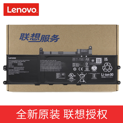原装联想 Thinkpad X1 Carbon 13th Gen 13 X1 2-in-1 Gen 10 笔记本电池 L24C3P71 L24B3P70