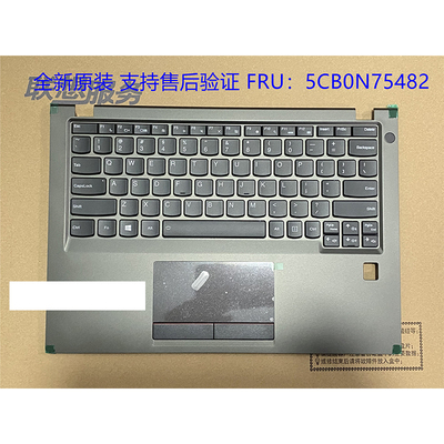 全新 联想 昭阳 K22-80 K32-80 V730-13 C壳 键盘总成 5CB0N75482