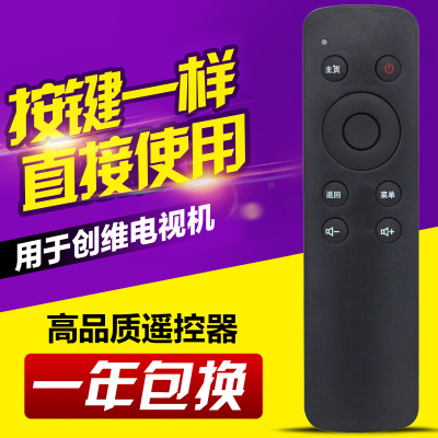 适用coocaa酷开液晶电视机遥控器32K1Y K50j K55 K24 A43 A55 K32