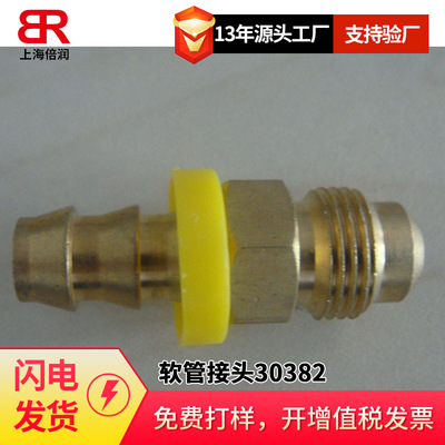 派克82系列JIC37度外螺纹接头