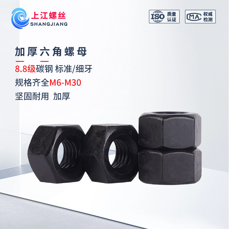 螺钉锁紧挡圈A3钢GB884垫圈规格齐全¢8-60表面发黑处理带孔垫圈