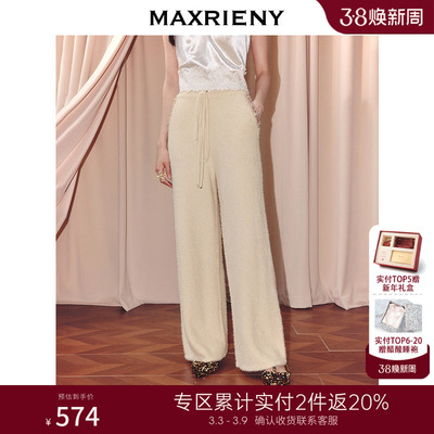 MAXRIENY秋季高级感裤子