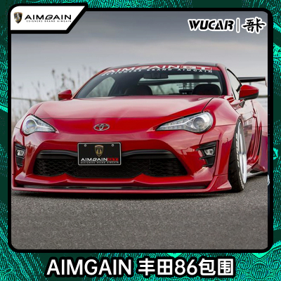 aimgain新款丰田改装小包围