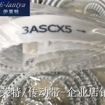 烟草皮带烟机卷包吸风同步带