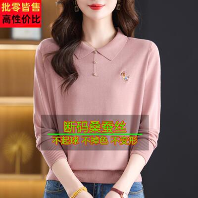 桑蚕丝长t恤女2025秋季薄款翻领CYN针袖织p龄olo上衣妈妈洋减气小