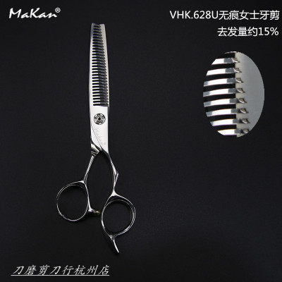 刀磨Makan女士牙剪无痕牙剪打薄量15%安全无痕剪刀美发理发师专用