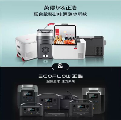 正浩12/220V磷酸铁锂户外电源