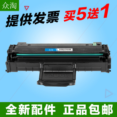 兼三星SCX4521NS/fh SCX4321HS ML1610D3 ML2010D3 ML2570硒鼓