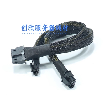 中兴R5300 G4X/R5350 G5/R5930 G2/R6500G5 服务器GPU显卡电源线
