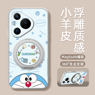 蓝胖子适用华为pura70手机壳pura80pro带磁吸支架p60保护套p50新款p40卡通p30外壳p70pro+十p50e可爱ultra