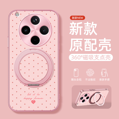 爱心波点适用oppofindx9手机壳findx8/7pro全包防摔findx6/5套oppok13Turbo新款k13TurboPro带旋转磁吸支架