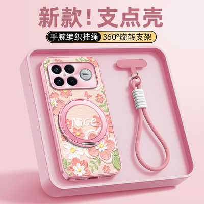 小花瓣适用于红米k90promax手机壳k80新款redmik70pro磁吸支架挂绳小米k60ultra防摔女款k50至尊版卡通
