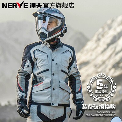 百万骑行装备推荐涅夫金旅骑行服