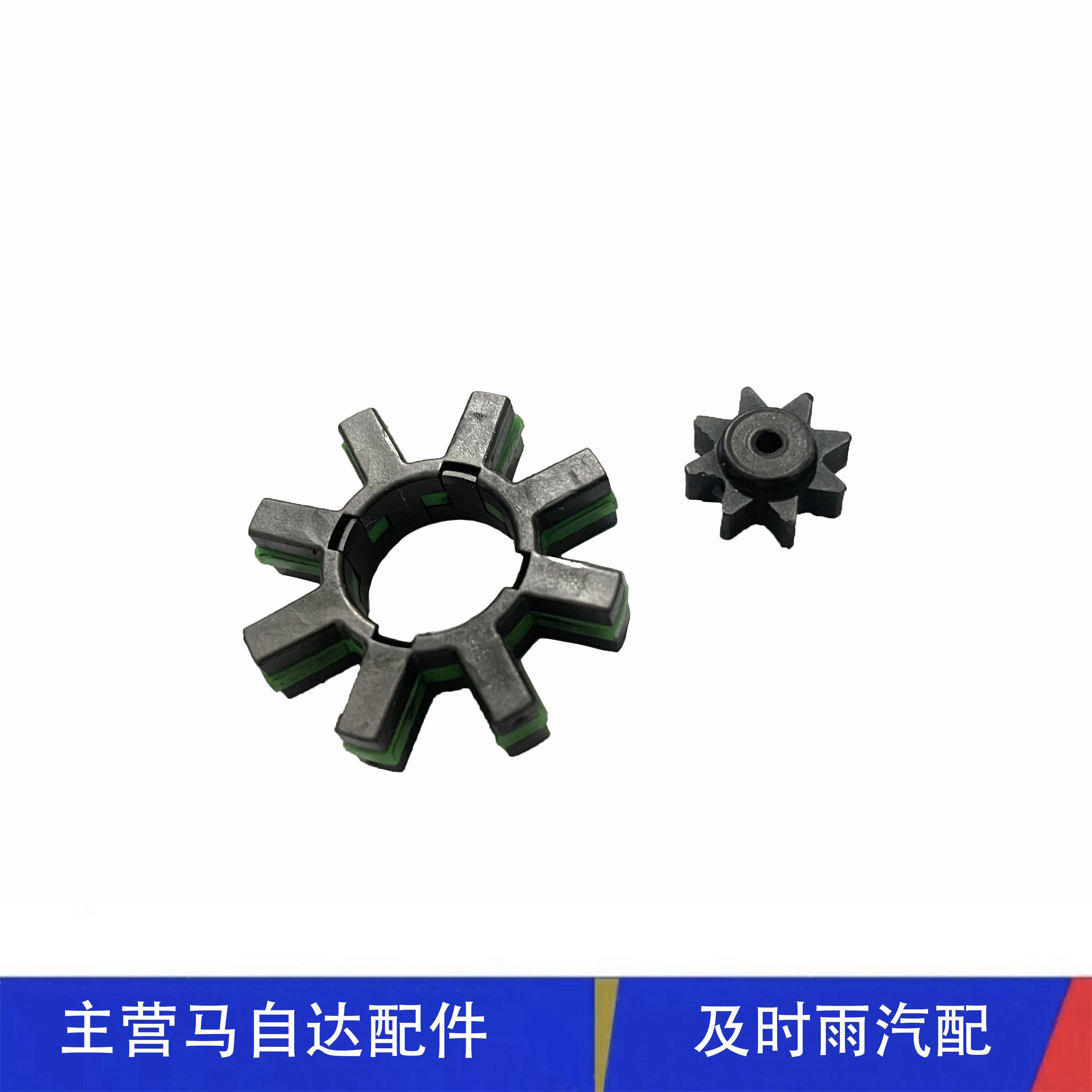 阿特兹CX5CX4转向管柱小齿轮方向管柱修理包齿轮